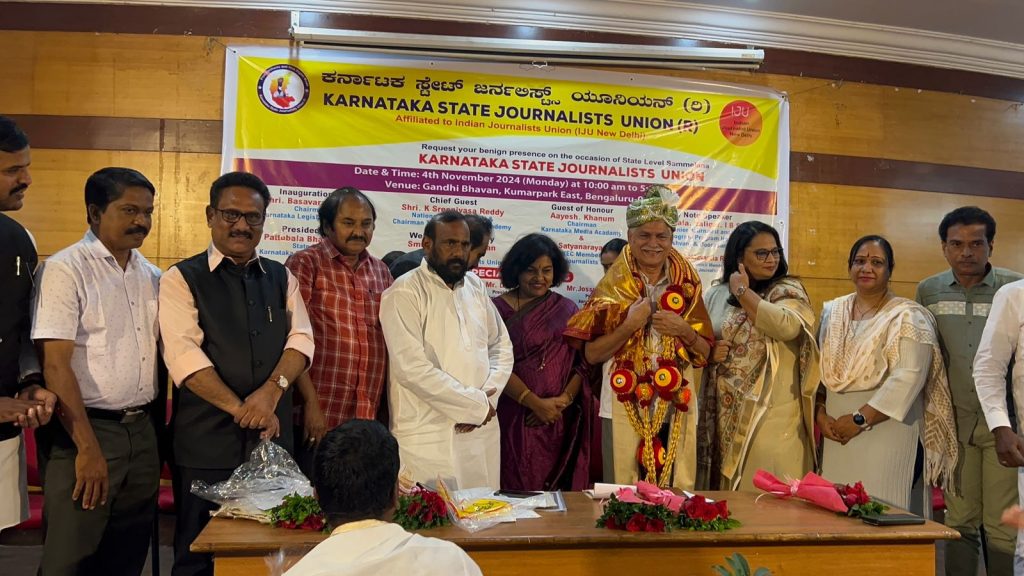 KSWJU meeting today in Bangalore, National president Sreenivas Reddy ...